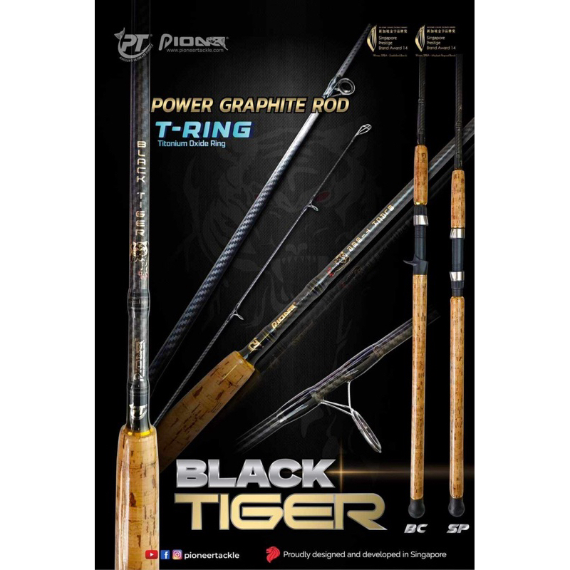 PIONEER BLACK TIGER คันหน้าดิน Power Graphite | Shopee Thailand