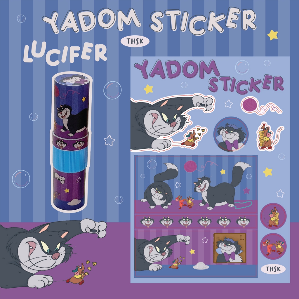 Yadom Sticker สติ๊กเกอร์ ติดยาดม | Shopee Thailand