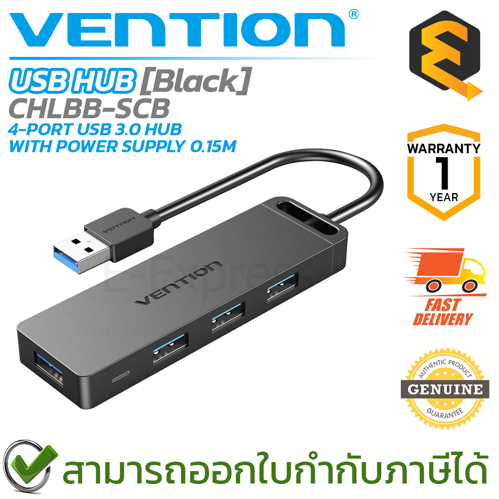 VENTION USB HUB 4-Port USB 3.0 With Power Supply 0.15M [BLACK] [CHLBB ...