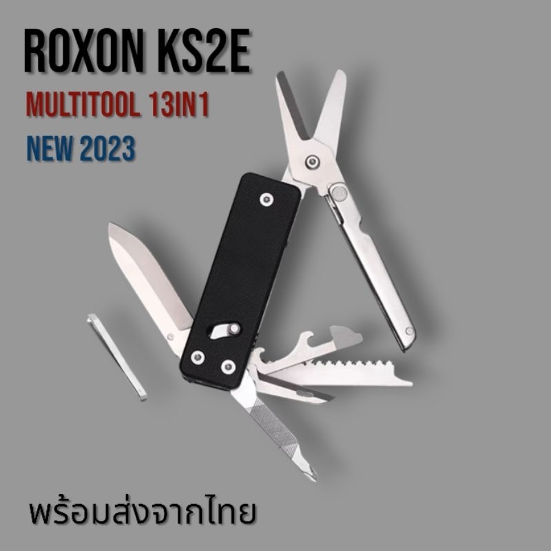 Roxon KS2E 13in1multitool รุ่นใหม่2023 อุปกรณ์อเนกประสงค์ พร้อมส่งจากไทย | Shopee Thailand