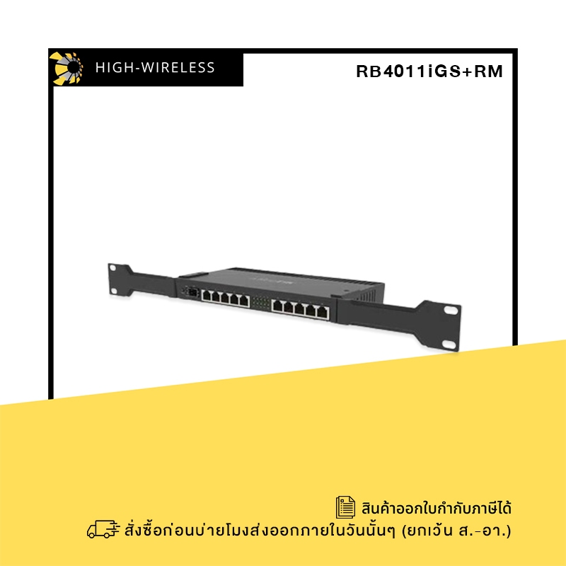 Mikrotik RB4011iGS+RM 10xGigabit port Router with SFP+ port (RB4011iGS ...