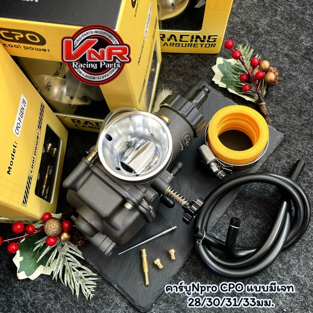 คาร์บูเอ็นโปร NPRO CPO ตัวดำ (มีเจ็ท) 28/30มม. ลูกชักทองเหลืองแท้ จูนนิ่ง ไล่ง่าย งานดีมาก ...