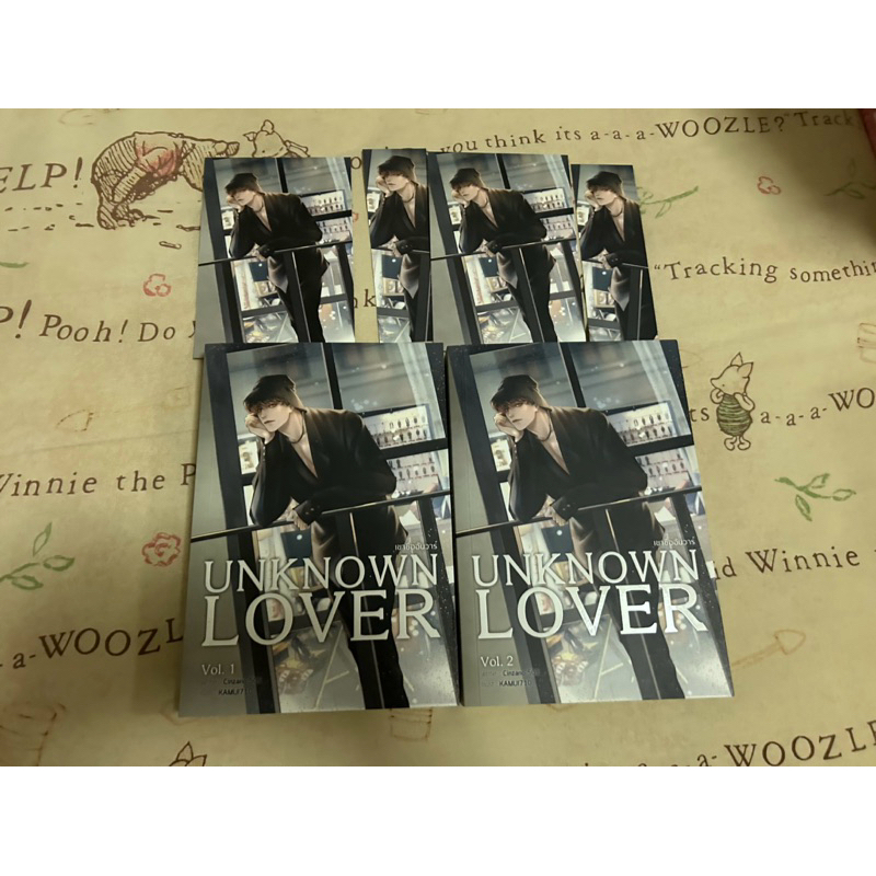 Unknown lover # เขาชื่ออันวาร์ นามปากกา Cinzano 505 สภาพดี ปกเดิม นิยาย ...