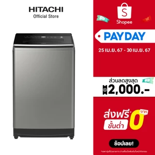 เครื่องซักผ้า HITACHI รุ่น SF-140TE ขนาด 14 กก. ราคาพิเศษ | ซื้อออนไลน์ ...
