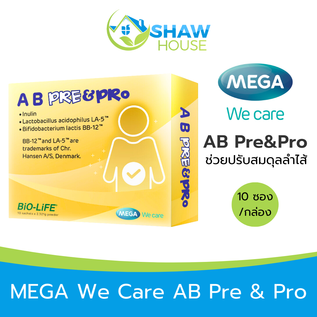 MEGA We Care AB Pre & Pro (10 ซอง) เมก้าวีแคร์ เอบี พรีแอนด์โพร ไบโอติค ...