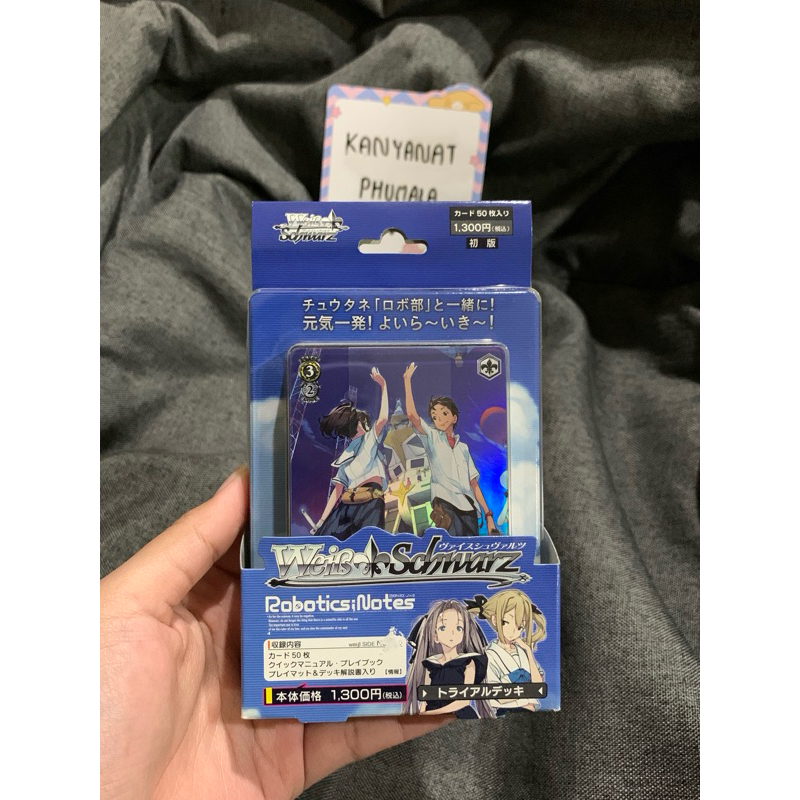 การ์ด Weiss Schwarz Card Game 1 | Shopee Thailand