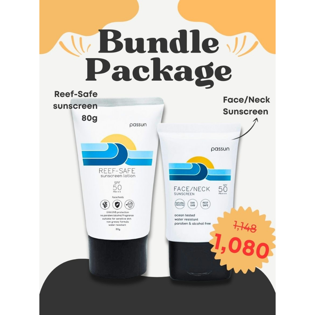 ครีมกันแดด PASSUN Bundle Pack ซื้อคู่ถูกกว่า | Shopee Thailand