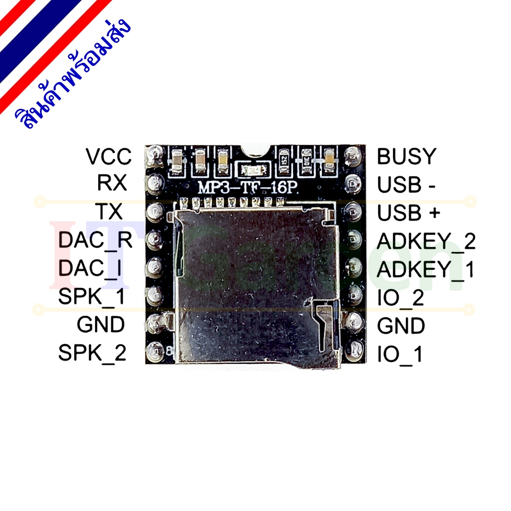 DFplayer Mini Mp3 Player Module DF-Player | Shopee Thailand