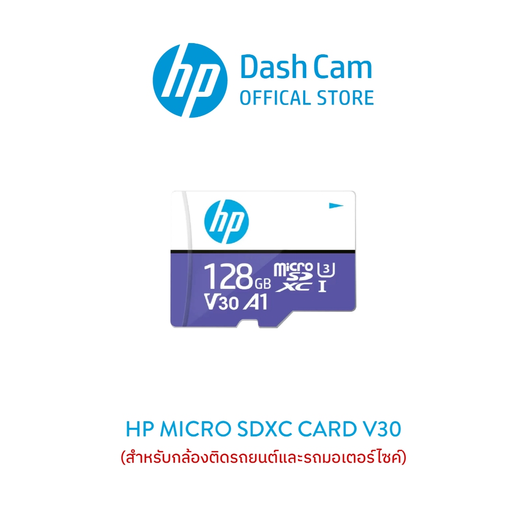 HP MicroSD Card 32GB 64GB 128GB Class V30 การ์ดความจำ เมมโมรี่การ์ด ...