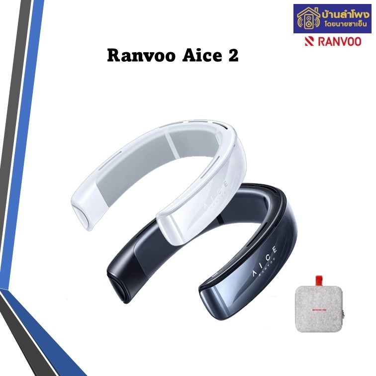 Ranvoo AICE 2 พัดลมระบายความร้อน ขนาดเล็ก แบบพกพา | Shopee Thailand