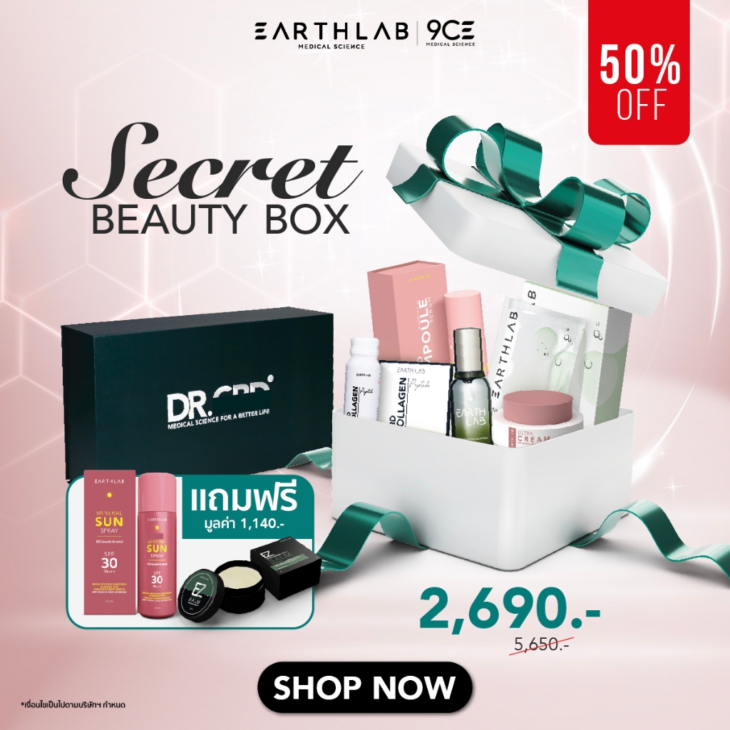Earth Lab x 9CE Secret Beauty Box | Shopee Thailand