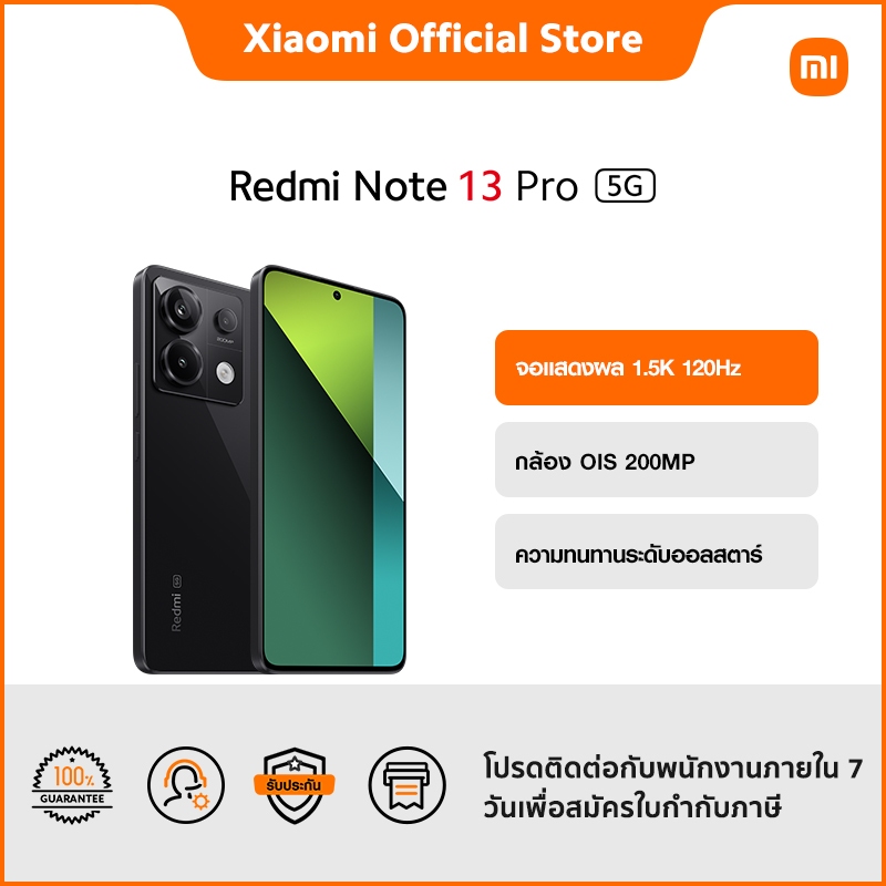 Redmi Note 13 Pro 5G12GB+512GB จอแสดงผล 1.5K 120Hz กล้อง OIS 200MP ...