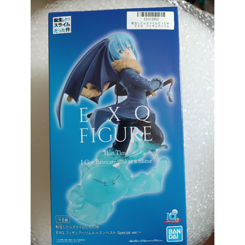 That Time I Got Reincarnated as a Slime EXQ Figure Rimuru Tempest ...