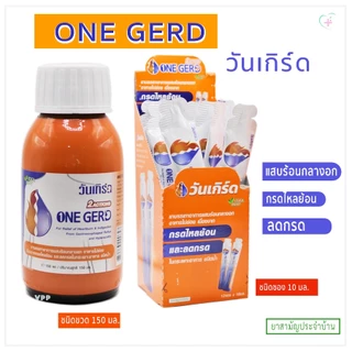 ช้อป ยาสามัญประจำบ้าน ราคาสุดคุ้ม ได้ง่าย ๆ | Shopee Thailand