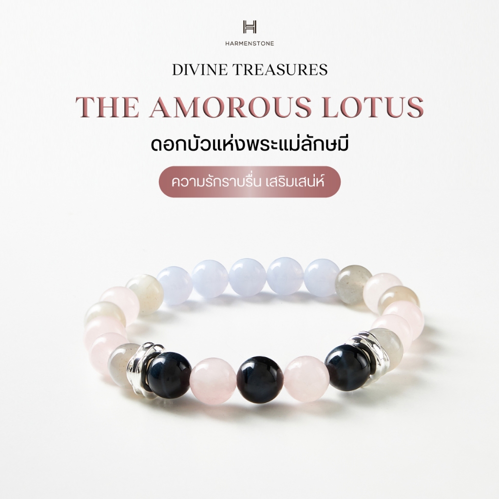 DIVINE TREASURE - The Amorous Lotus - ดอกบัวแห่งพระแม่ลักษมี #Custommu ...