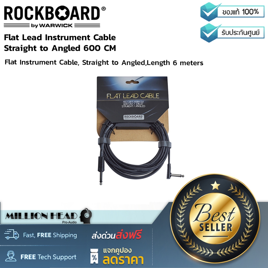 RockBoard : Flat Lead Instrument Cable Straight to Angled 600 CM by ...