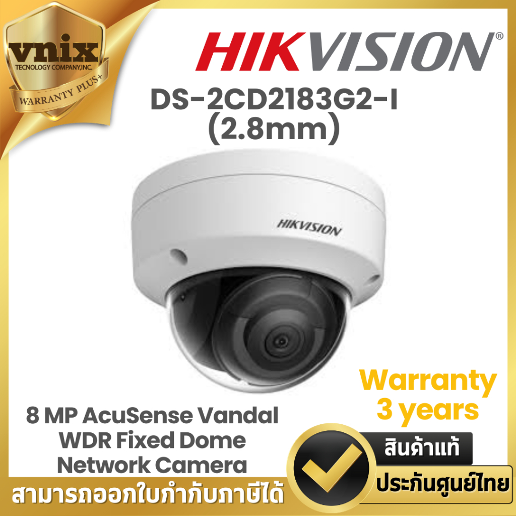 Hikvision รุ่น DS-2CD2183G2-I(2.8mm) กล้องวงจรปิด 8 MP AcuSense Vandal WDR Fixed Dome Network ...