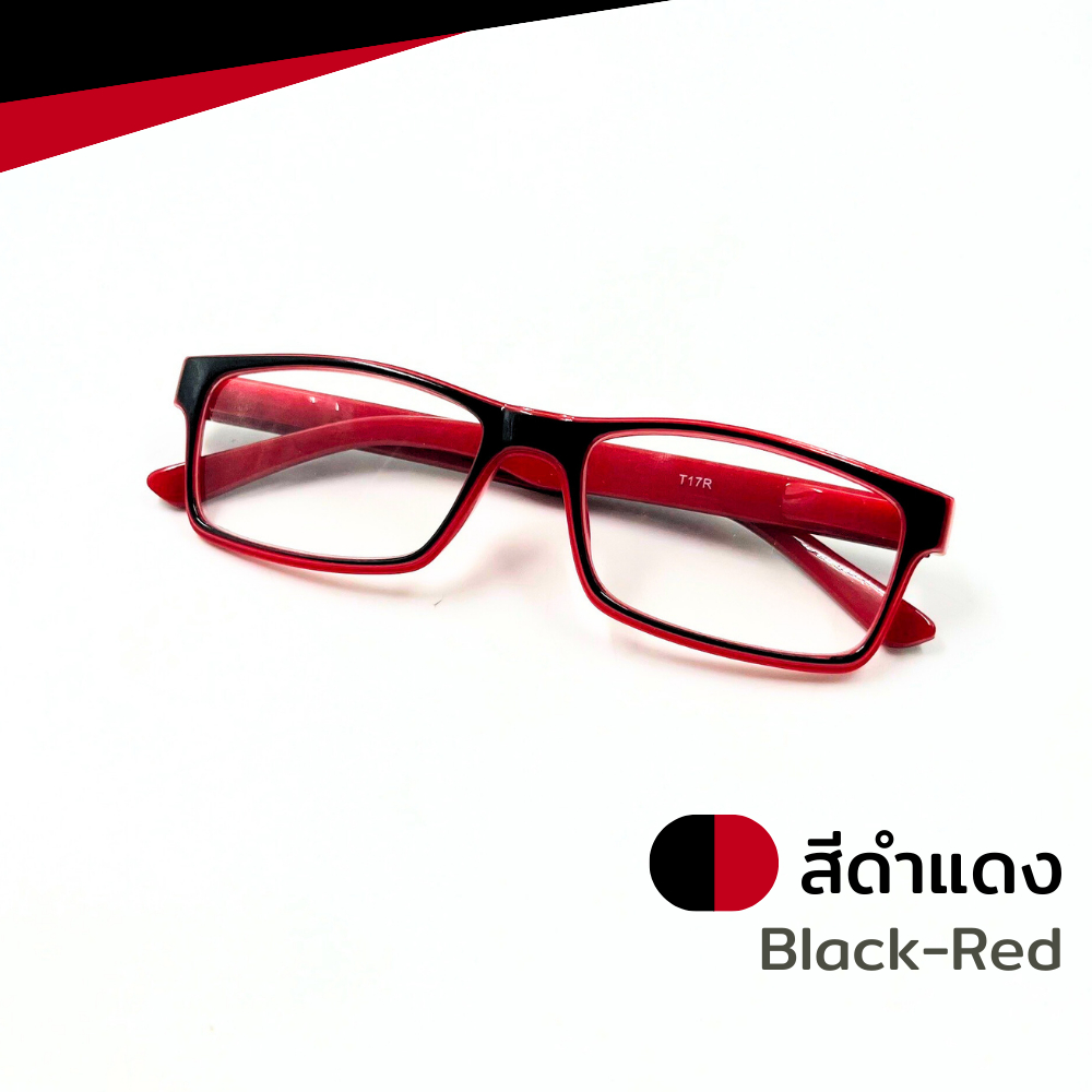 OpticalPlus แว่นสายตายาว Glasses แว่นอ่านหนังสือ วัสดึขาสปริง กรอบแว่นทรงเหลี่ยม จัดส่งในไทย T17 ...