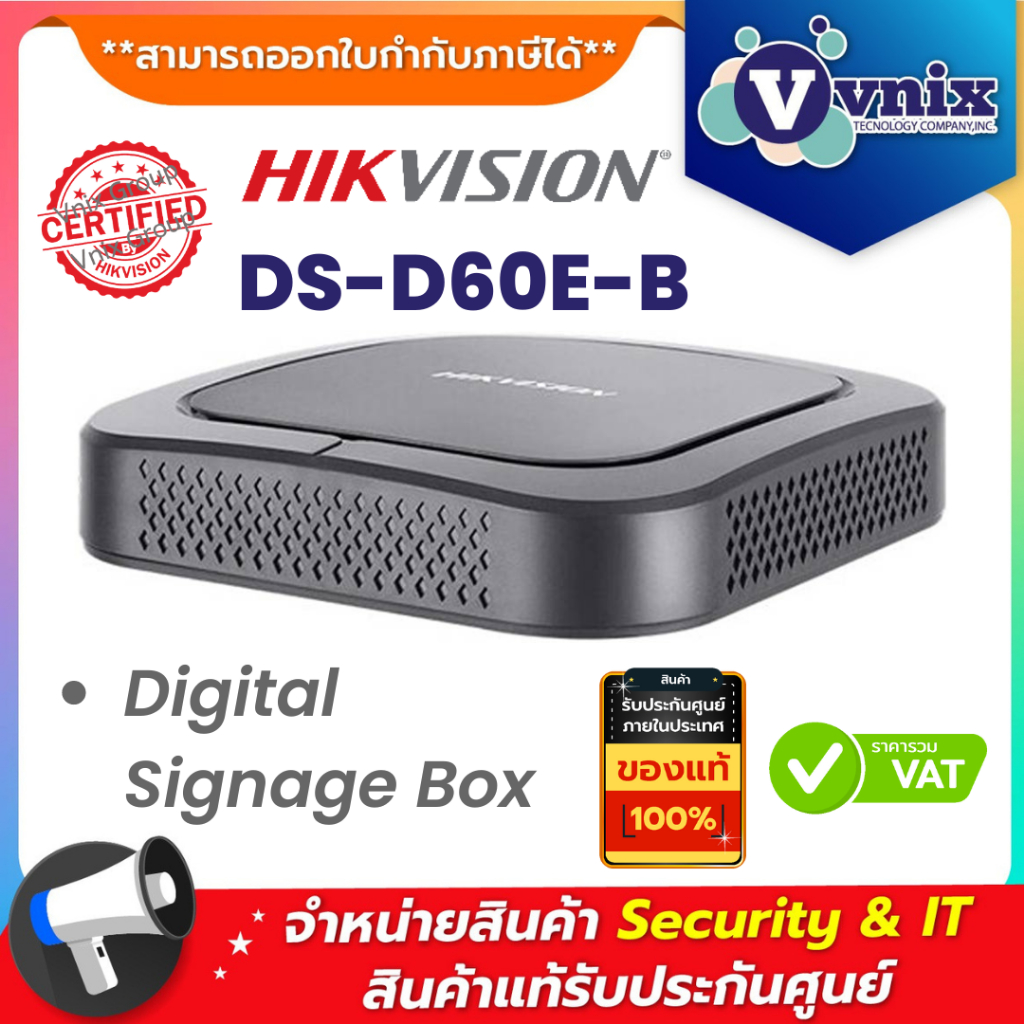 Hikvision DS-D60E-B Digital Signage Box By Vnix Group | Shopee Thailand
