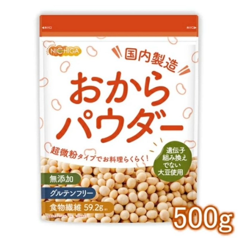 (ลด100ทักแชท)okara powder soy pulp powder 500g. nichiga(bbf.12.2024 ...