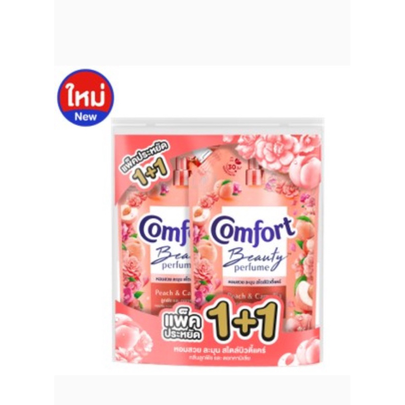 คอมฟอร์ท พีช บูสท์ แพ็คคู่(1+1) 475ml. | Shopee Thailand