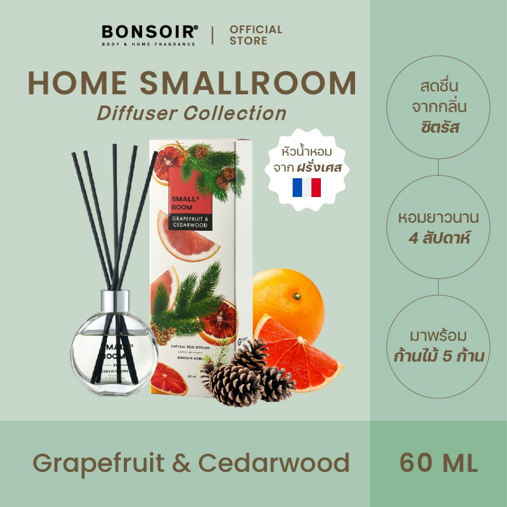 BONSOIR Home ก้านไม้หอม SMALLROOM กลิ่น GRAPEFRUIT & CEDARWOOD 60 ML ...