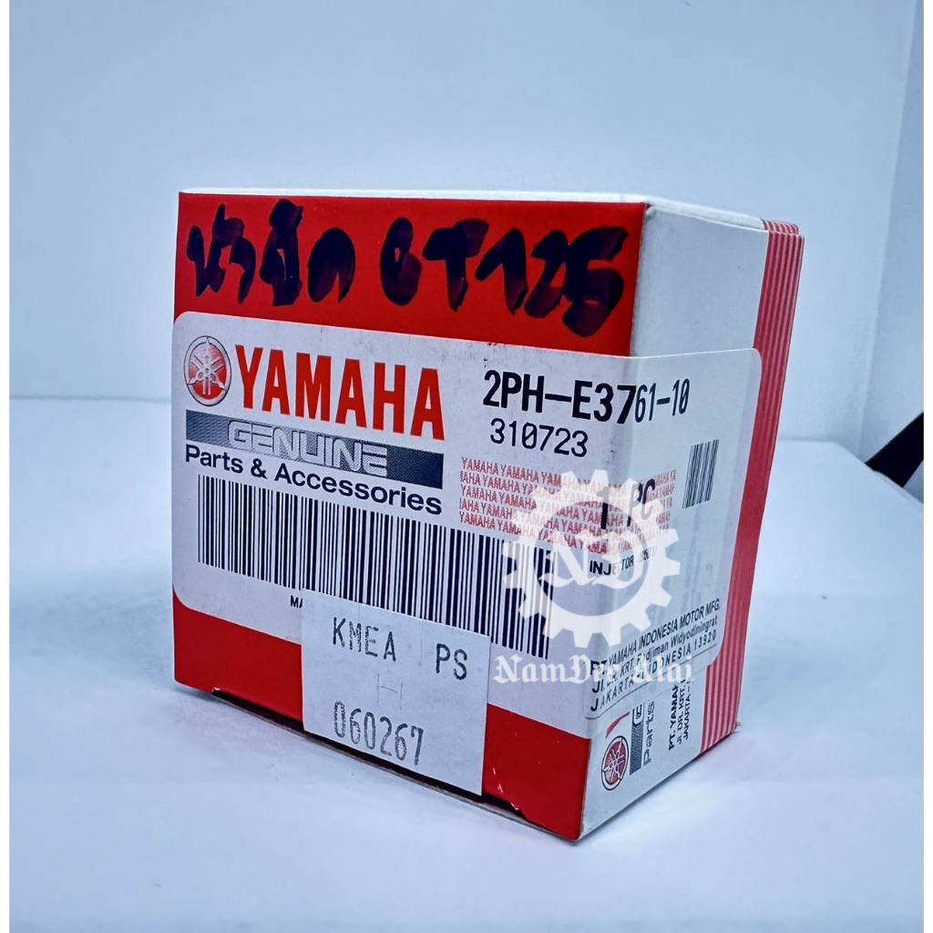 หัวฉีด GT125 FREEGO 125 Fino125 QBIX (2PH-E3761-10) YAMAHAเเท้ศูนย์ | Shopee Thailand