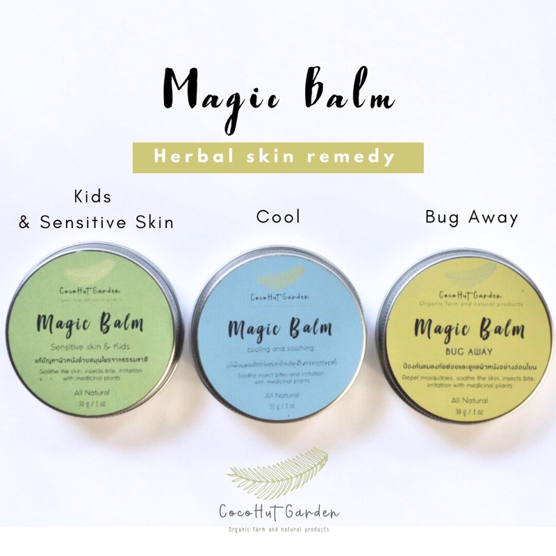 Magic Balm (ขี้ผึ้งแก้แมลงสัตว์กัดต่อย,ผิวแพ้) | Shopee Thailand