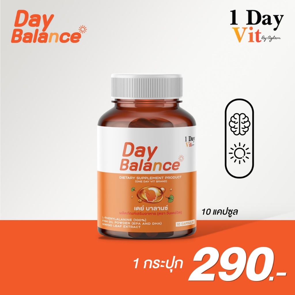 1 Day Vit : Day Balance วิตามินปลุกสมอง | Shopee Thailand