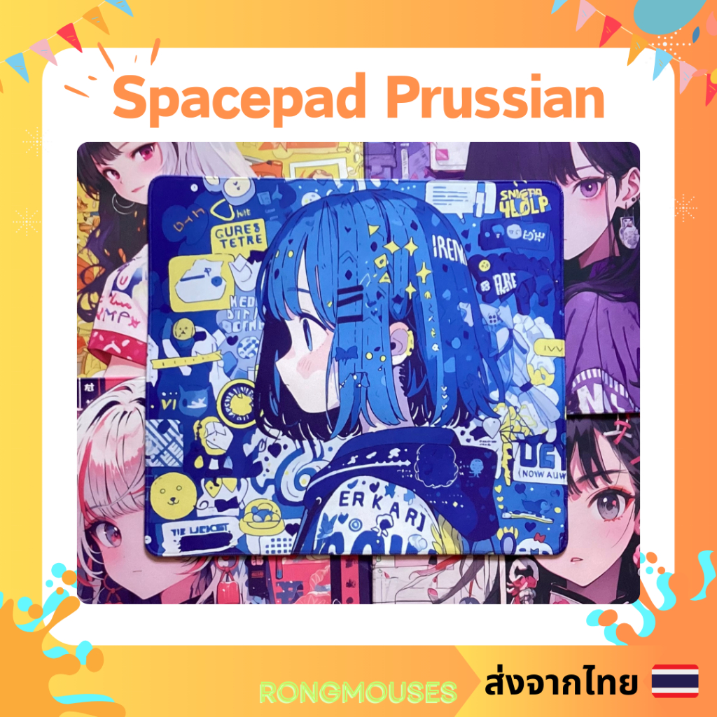 (5.5 ลดเหลือ 555 บาท) Spacepad Prussian แผ่นรองเมาส์Uncoated แผ่นรอง ...
