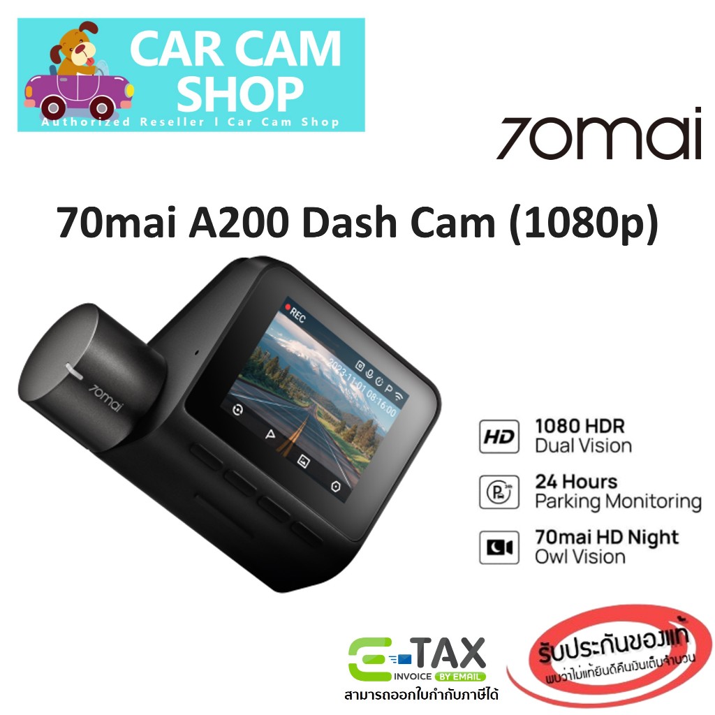 70mai A200 Dash Cam กล้องติดรถยนต์หน้า (1080p HDR, up to 128GB) รับ ...