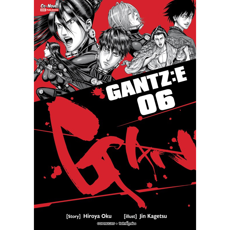 (เล่ม 6 พร้อมส่ง)GANTZ:E เล่ม 1-4[แยกเล่ม][หนังสือการ์ตูน]ใหม่ มือหนึ่ง | Shopee Thailand