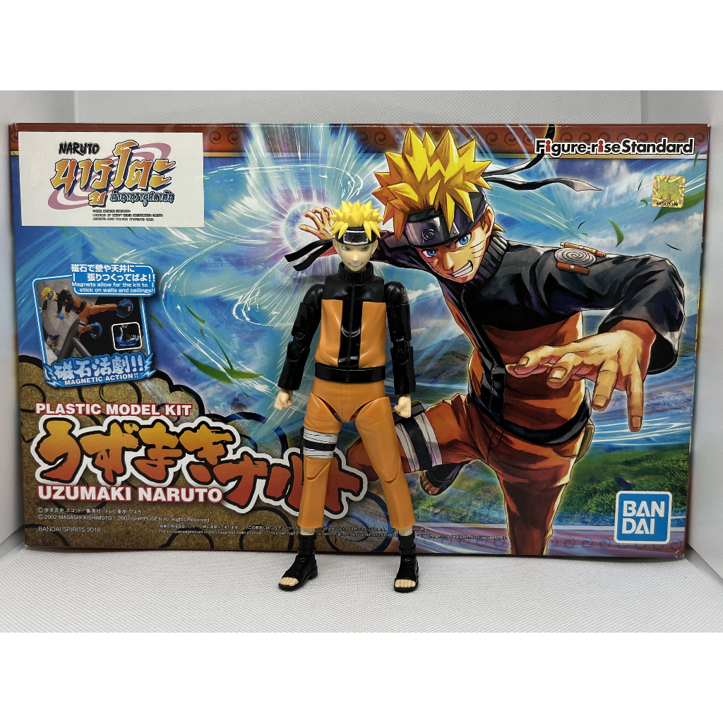 Bandai Figure-rise Standard Uzumaki Naruto นารูโตะ (มือสอง ประกอบแล้ว ...