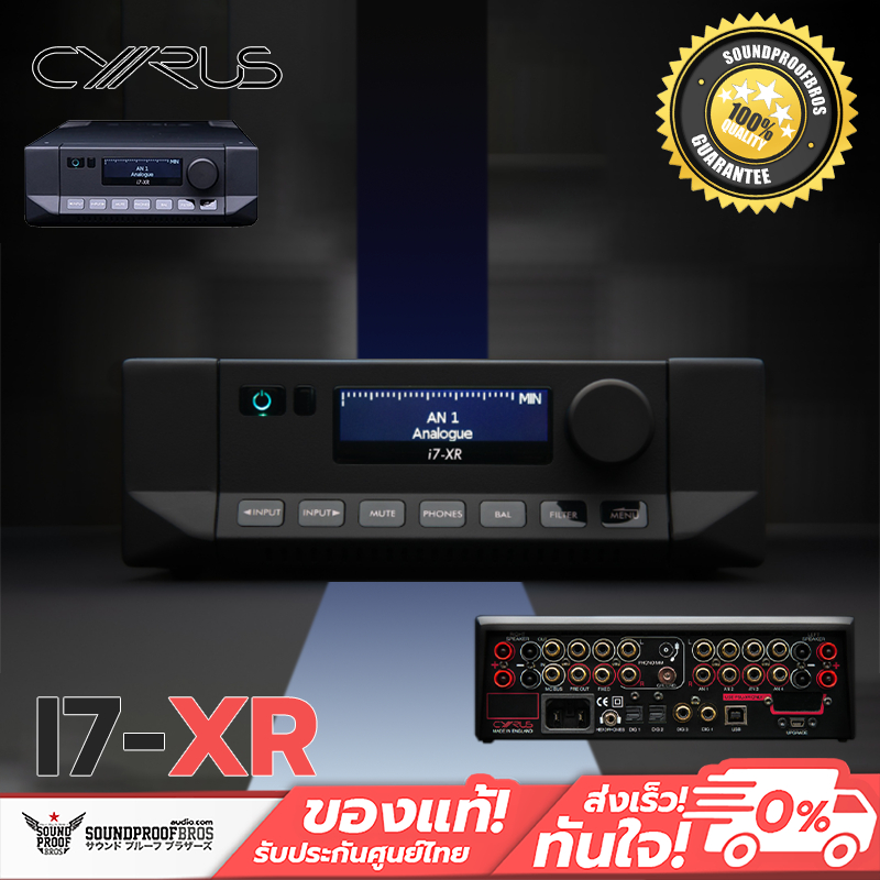 เครื่องขยายเสียงสเตอริโอในตัว Cyrus - I7-XR The wideband power amplifier | Shopee Thailand