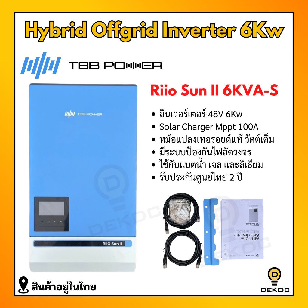 TBBPOWER Hybrid offgrid inverter 6k 48v mppt100a | Shopee Thailand