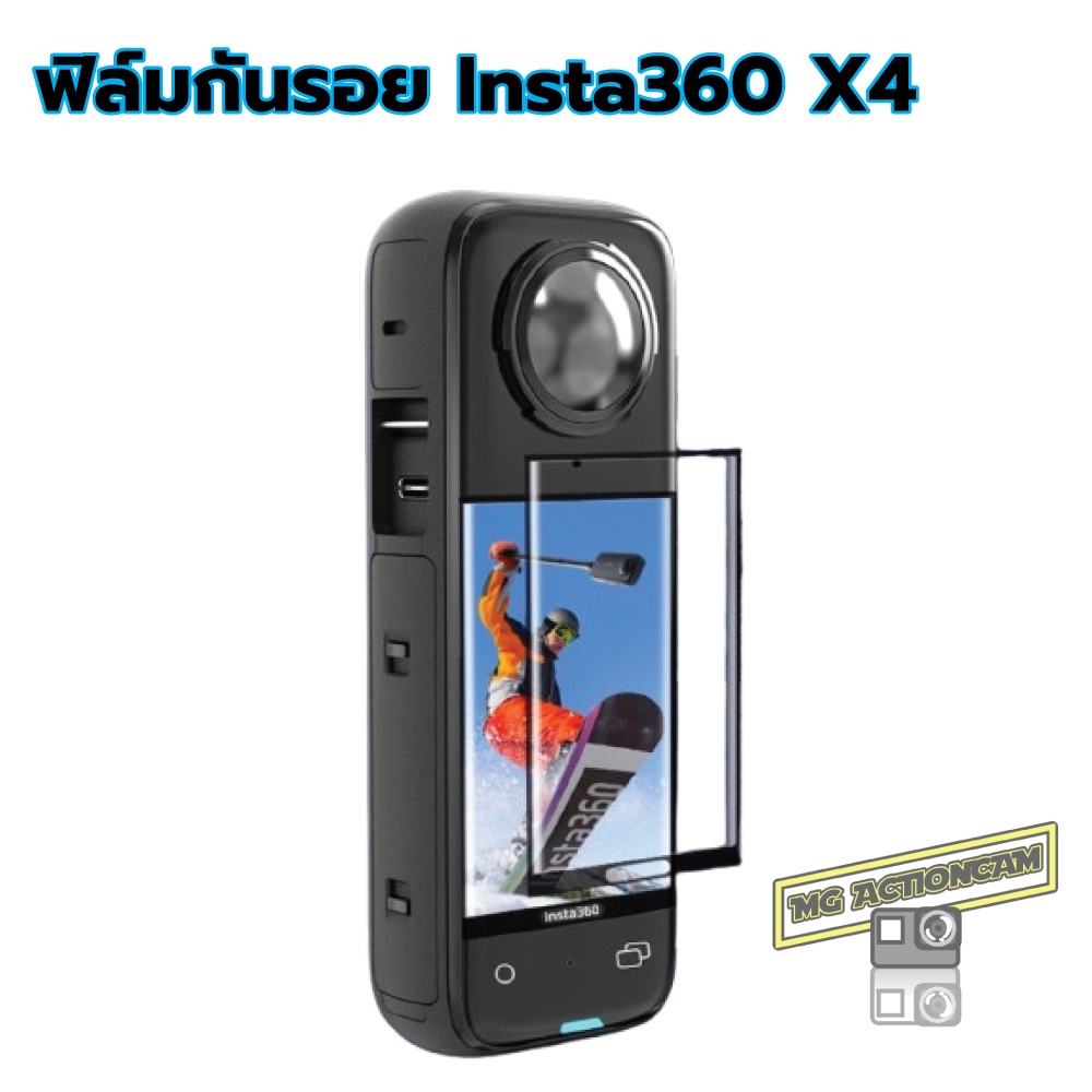 ฟิล์มกันรอย Insta360 X4 / X3 เต็มจอ ป้องกันหน้าจอ Screen Tempered Film ...
