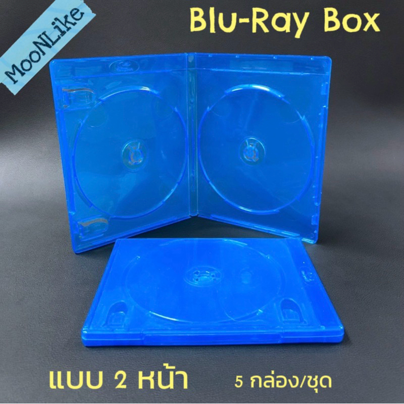 5 กล่องบลูเรย์ Blu-Ray Disc Box Case แบบ 2 แผ่น | Shopee Thailand