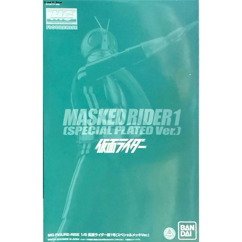Mg 1/100 Masked Rider 1 Special Plated Ver | Shopee Thailand