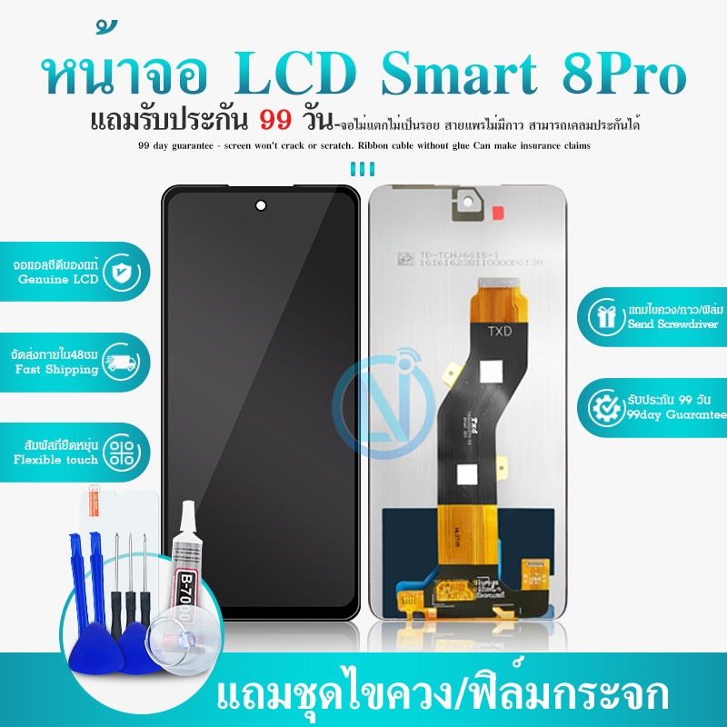หน้าจอ Smart 8Pro LCD Display จอ+ทัช อะไหล่มือถือ อะไหล่ จอ Smart8Pro ...