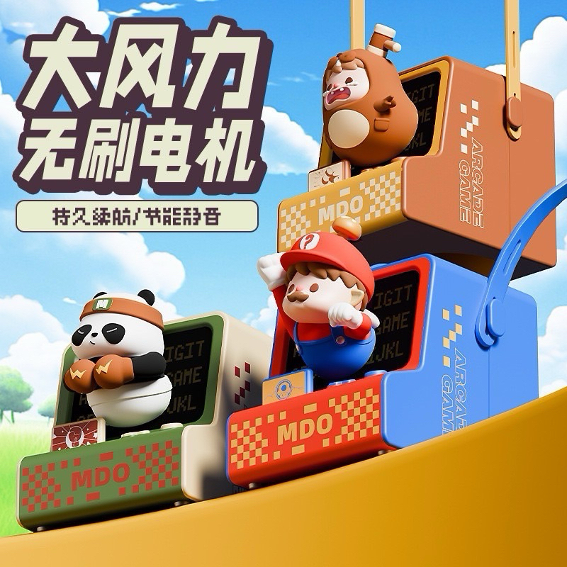 พัดลมมือถือ Portable Fan - Arcade Game - Mario / Panda / Brown Sugar ...