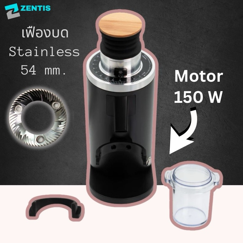 ZENTIS DF54 เครื่องบดกาแฟ | Shopee Thailand