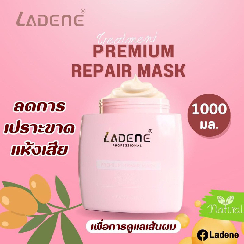 (ตัดฝากล่อง) LADENE Premium Repair Mask 1000ml. ลาดีเน่ ทรีทเม้นท์ ...