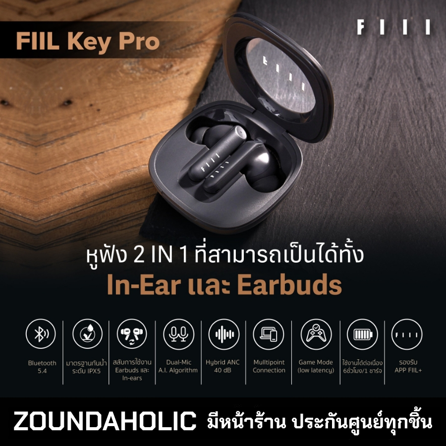 Fiil Key Pro หูฟังไร้สาย รับประกันศูนย์ไทย | Shopee Thailand