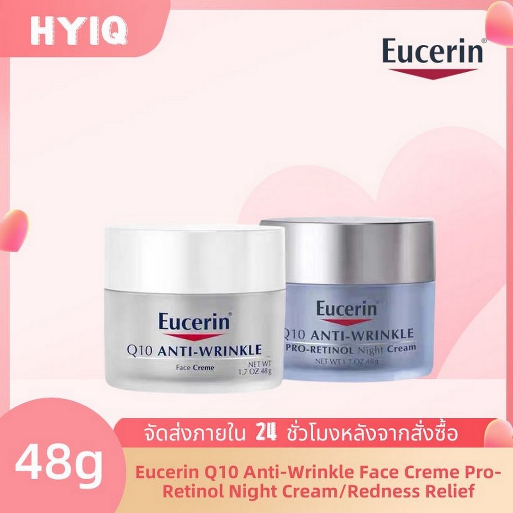 Eucerin Q10 Anti-Wrinkle Face Creme Pro-Retinol Night Cream Redness ...
