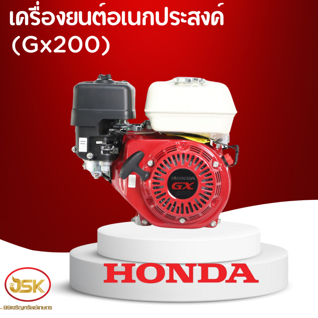 เครื่องยนต์อเนกประสงค์HONDA GX200T2 QHTแท้ | Shopee Thailand