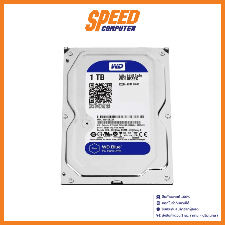WD BLUE 7200RPM SATA3 (WD10EZEX) 1 TB 3.5" HDD (ฮาร์ดดิสก์) | By Speed ...
