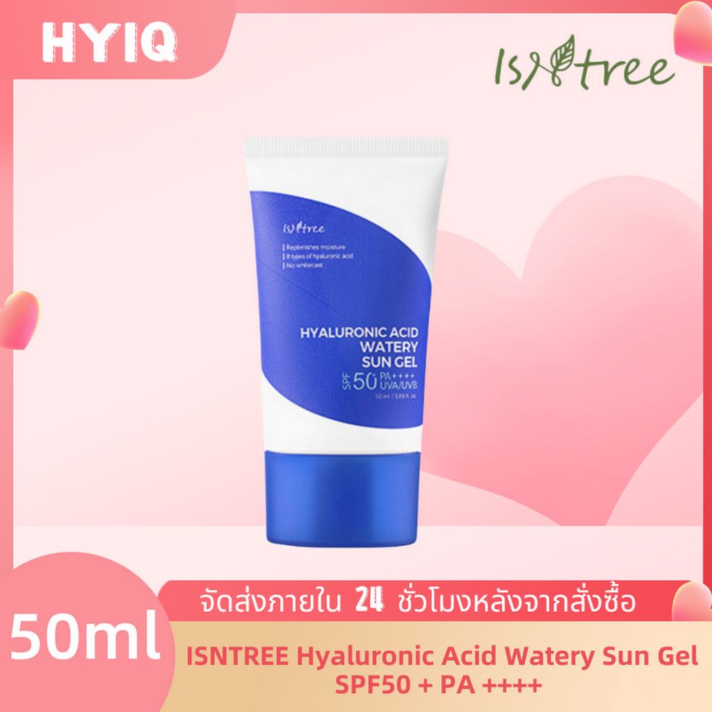 ISNTREE Hyaluronic Acid Watery Sun Gel SPF50 + PA ++++ 50ml ซัะป้องกันรังสียูวี กันแดดสูตร ...
