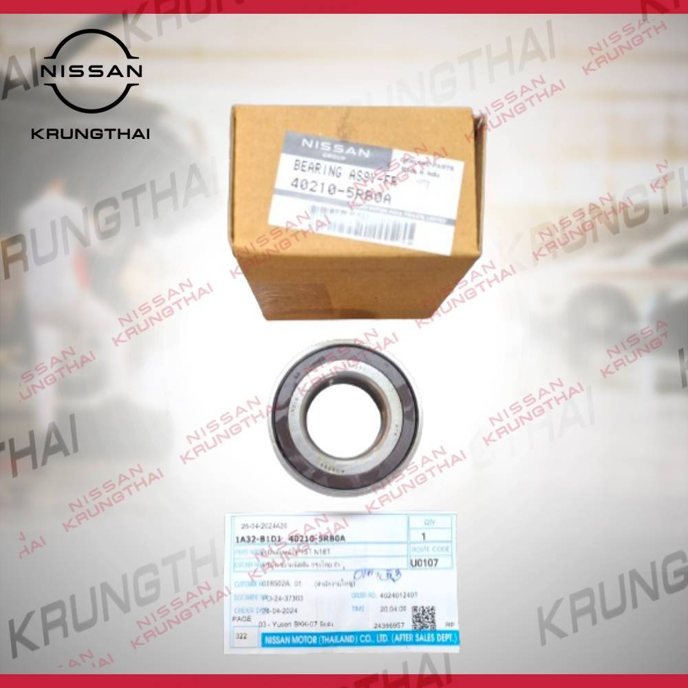 ลูกปืนล้อหน้า NISSAN ALMERA TURBO N18 ใช้ได้ทั้ง ซ้ายและขวา ราคาต่อชิ้น ...