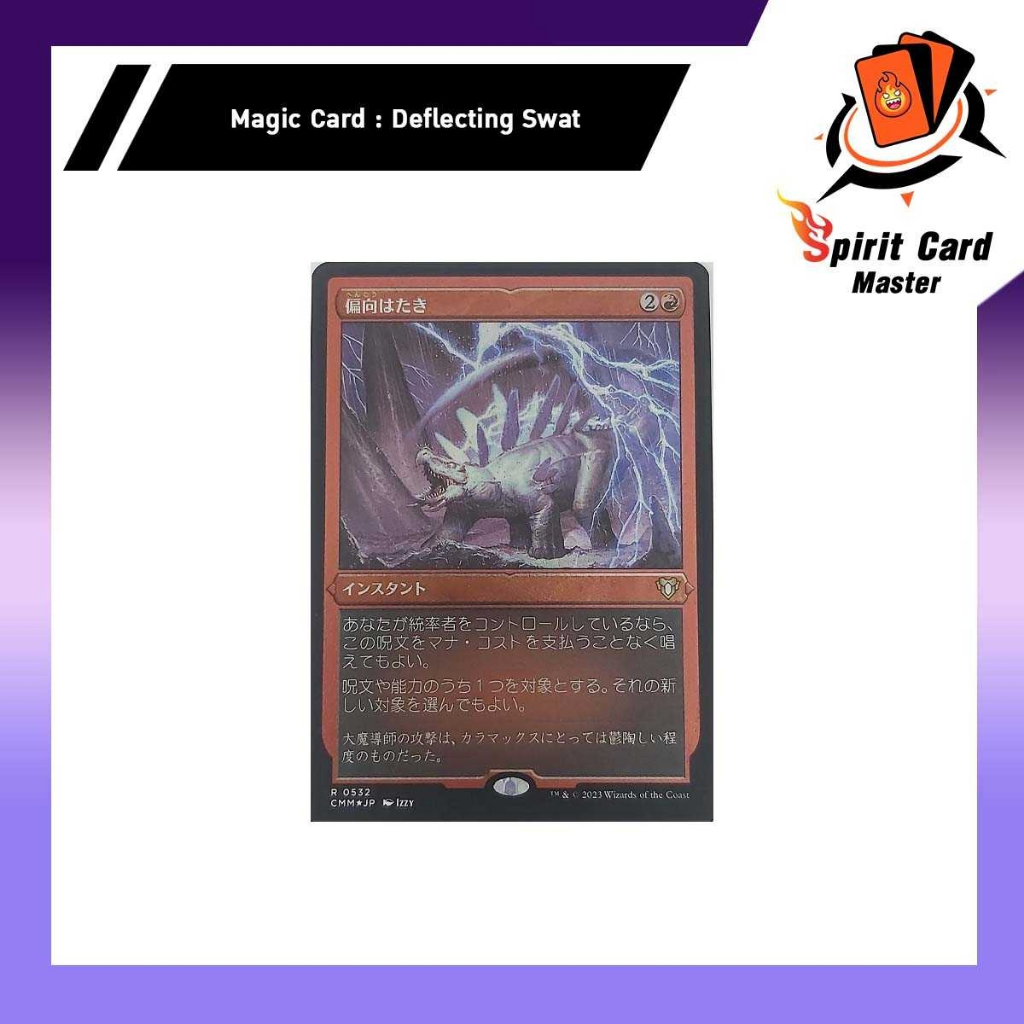 Magic The Gathering Single Card *Deflecting Swat* Rare 0532 CMM Foil ...