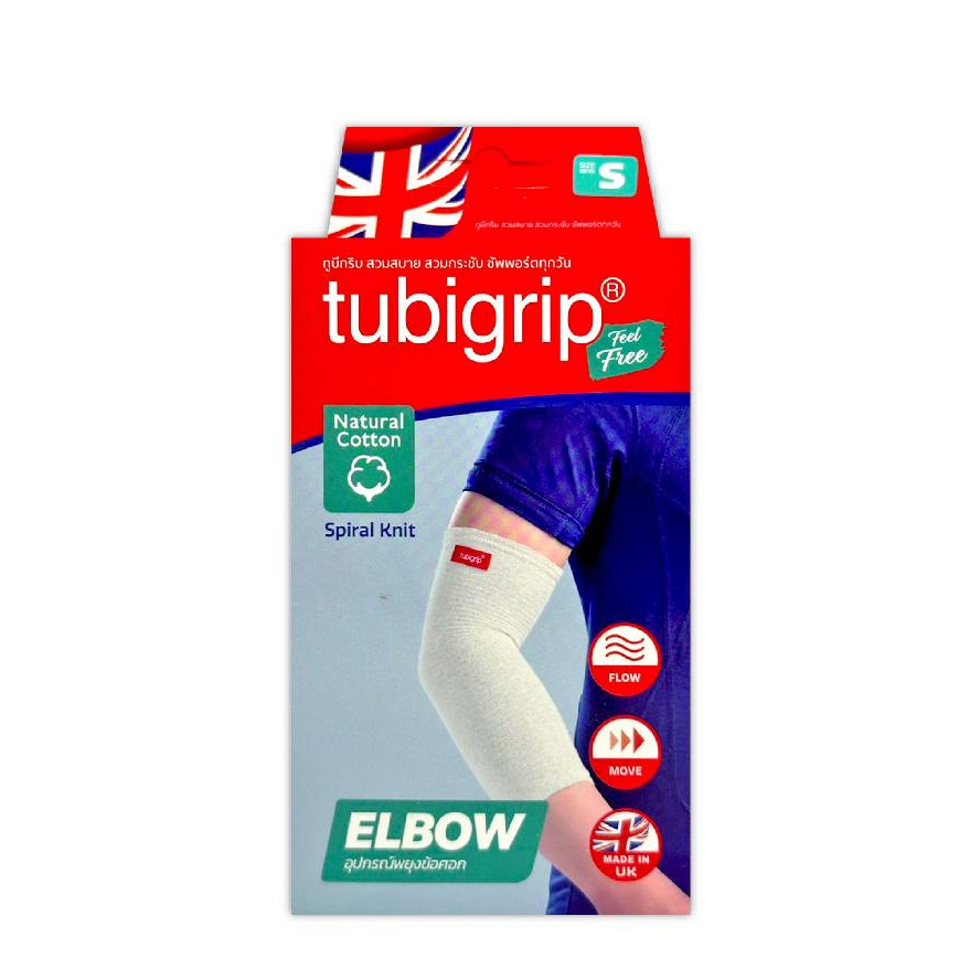 Tubigrip Feel Free Elbow ทูบีกริบ ฟิลฟรี อุปกรณ์พยุง ข้อศอก จำนวน 1่ ...